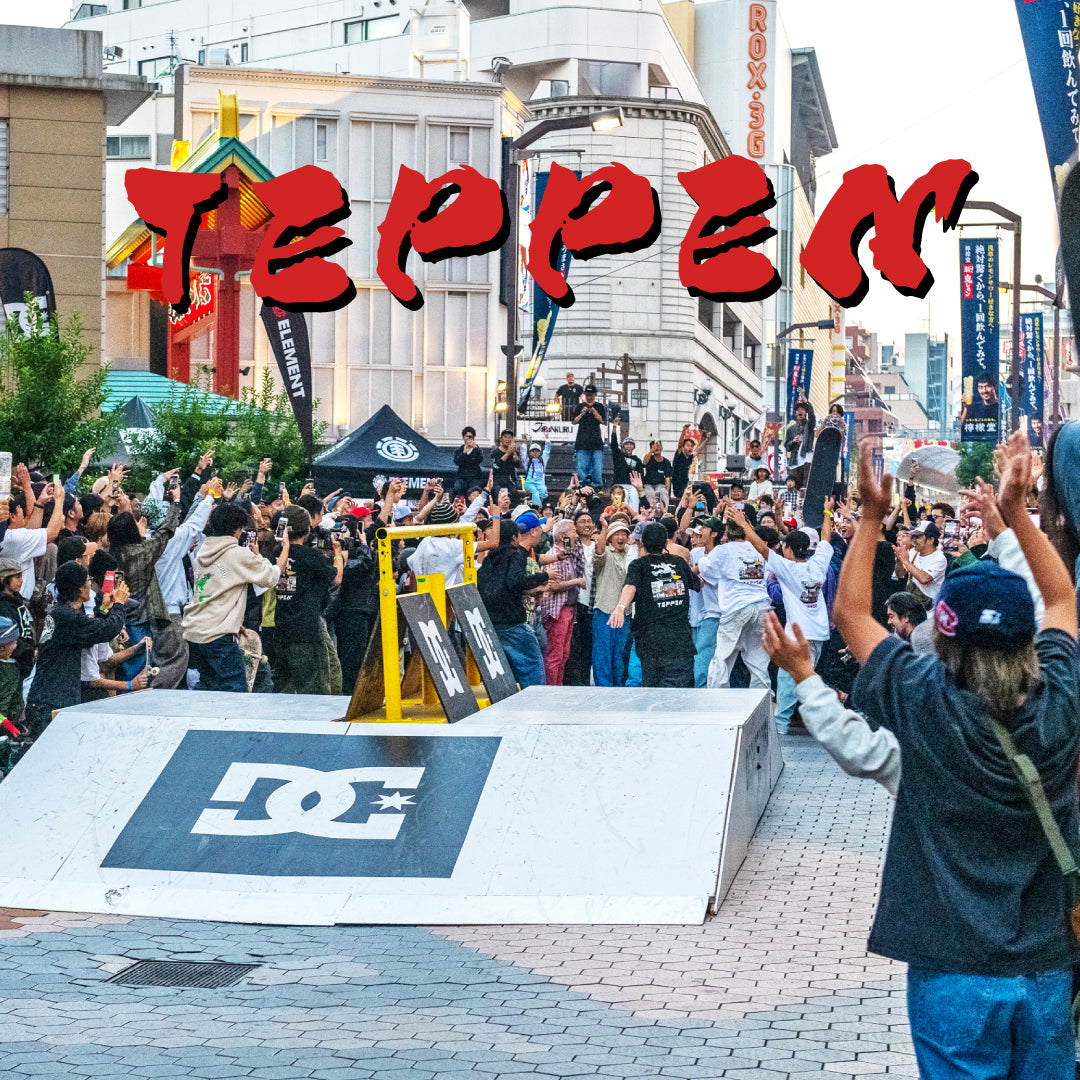 ストリートNO.1は誰の手に!? 浅草で開催した「TEPPEN 2023」動画が公開 - DC SHOES