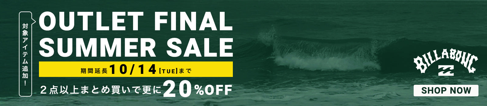 BILLABONG WOMENS（ビラボンウィメンズ）公式オンラインストア - BILLABONG